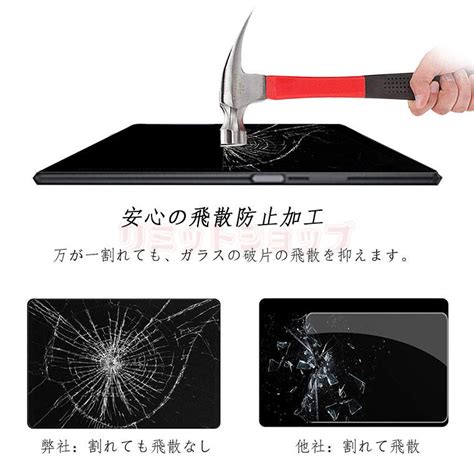 【楽天市場】blackview Tab8 Wifi 10 1インチ フィルム Blackview Tab7 Wifi 10 1inch 9h