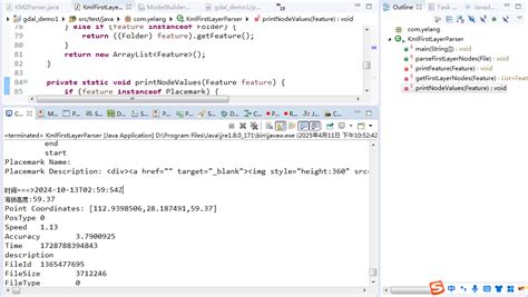 基于javaapiforkml实现kml 22版本的全量解析实践 以两步路网站为例 Csdn博客