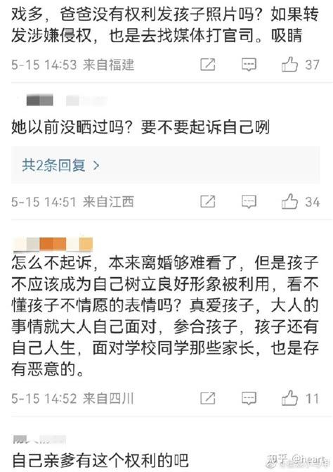 大S又要起诉汪小菲了 知乎