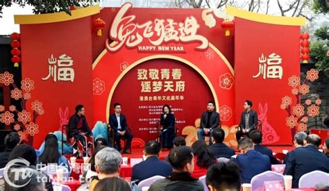 在川港澳台青年举办文化嘉年华活动欢度元宵致敬青春腾讯新闻