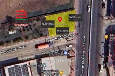 ที่ดินเปล่า หมู่บ้าน สราญธร คลอง 4 เนื้อที่ 87 ตรว ใกล้โลตัสคลอง 4 ถนนพระองค์เจ้าสายคลอง 4 ตำบล