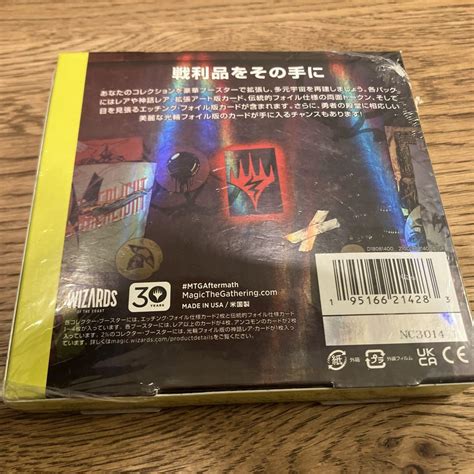 ※mtg 機械兵団の進軍決戦の後に 日本語版 未開封品 メルカリ