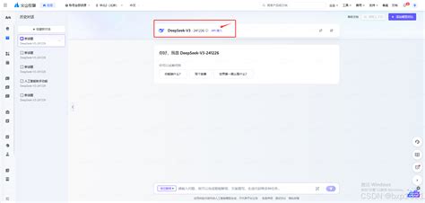 基于火山引擎的deepseek V3 Api实现简单的数据查询功能火山引擎调用api嵌入excel后显示运行错误路径未找到 Csdn博客