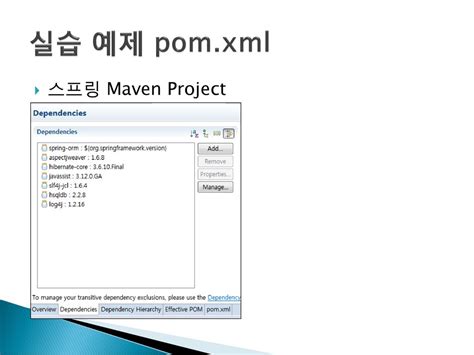 컴퓨터응용과학부 java enterprize db 제 14 주 ppt download