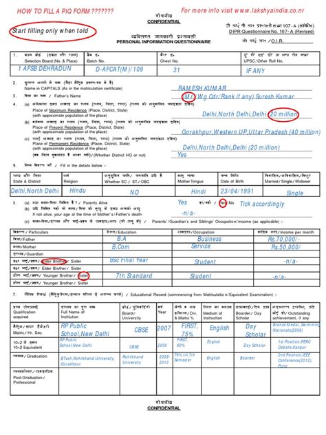 How To Fill A Piq Form Pdf