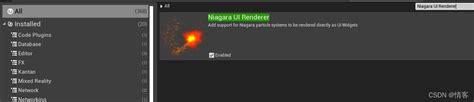 Ue4制作鼠标拖尾效果ue 鼠标操作点效果 Csdn博客