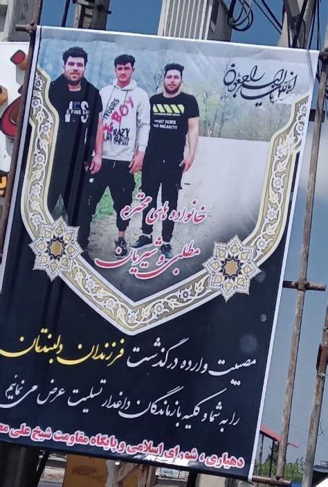آخرین خبر کشف جسد سه نفر در ساری