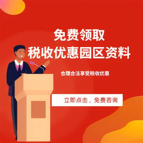 上海小微企业税收减免政策有哪些
