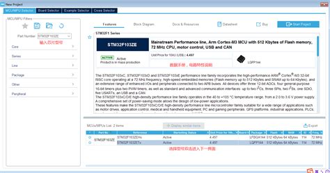 Stm32cubemx生成模板代码步骤 云乐 博客园