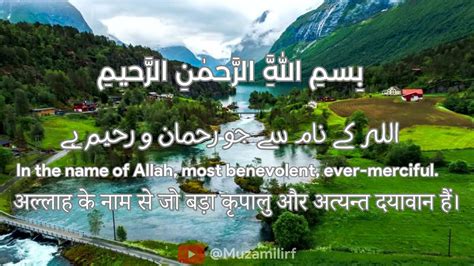 Surah Az Zukhruf Beautiful Quran Recitation 67 70 With Translation
