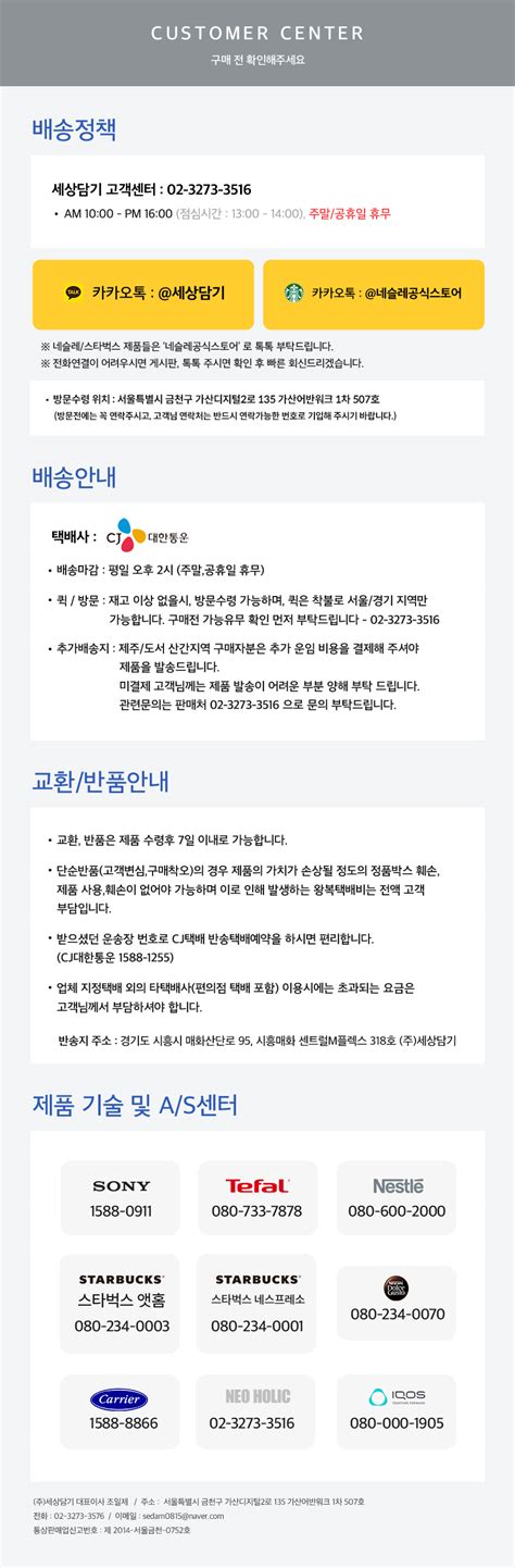 냄비·프라이팬세트 매직핸즈 인덕션 티타늄2x 뉴 이모션 트라이미 3p세트 오늘의집 쇼핑