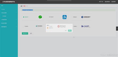 Java计算机毕业设计二手交易管理网络平台（开题程序论文） Csdn博客