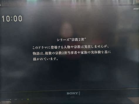 「神の子はつぶやく（nhkスペシャル）」 心の動く瞬間