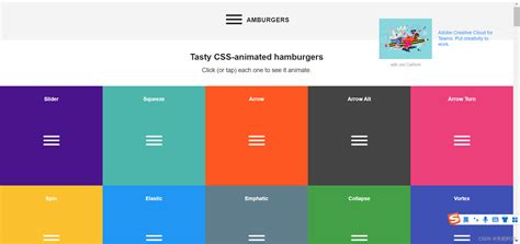 好用的样式动画库集合（css、js）网页js动效库 Csdn博客