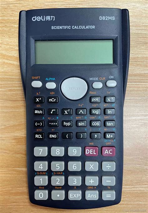 科学计算器怎么按出log以2为底的数科学计算器log以2为底怎么按 Csdn博客