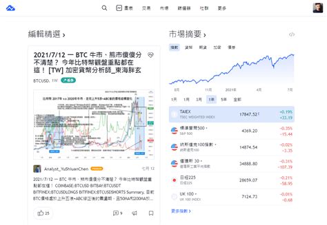 【台股2353】宏碁股票值得持有嗎？用三大投資策略全面分析股價走勢