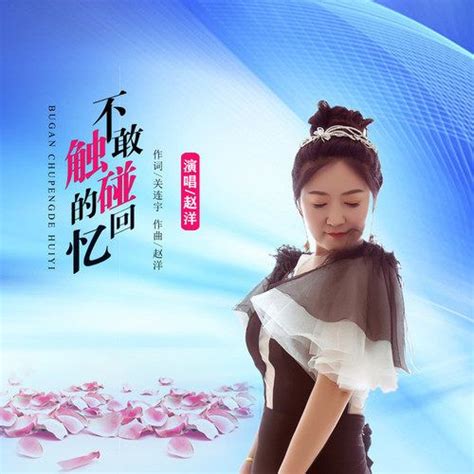 Xinyuepu
