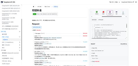 【菜菜丸的菜鸟教程】unity接入deepseek实现ai对话功能 技术专栏 Unity官方开发者社区