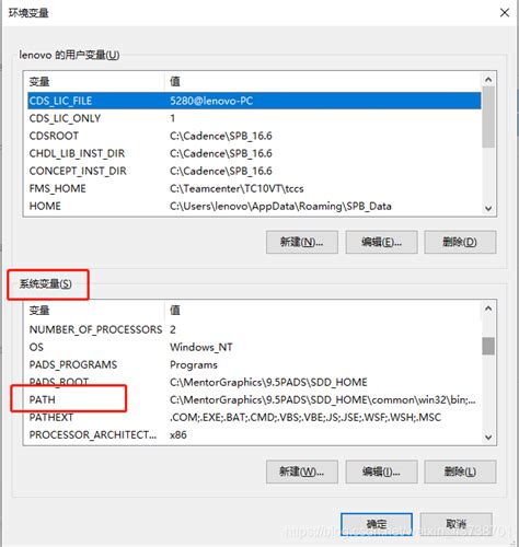 adb的安装教程 adb安装 csdn博客