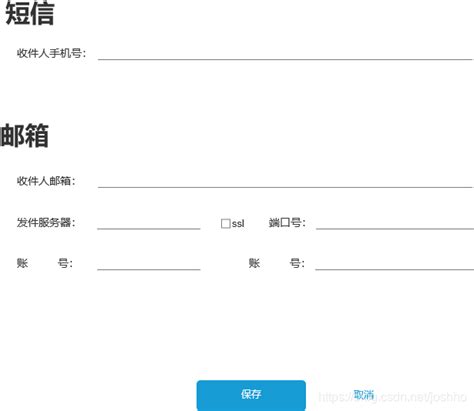 运维管理：极简运维系统设计系统运维设计 Csdn博客