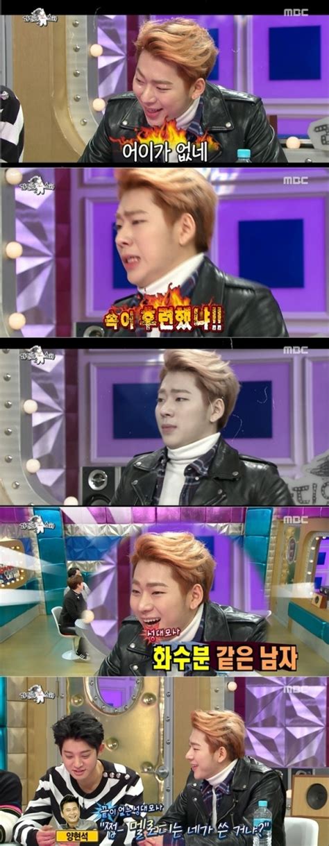 지코 성대모사 달인 등극 ‘유아인 부터 ‘홍대 막걸리 아저씨 까지 성대모사 분화수 Fn스타