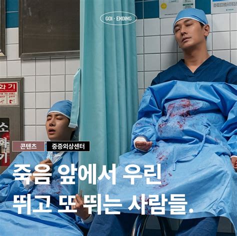 고이 🙋🏻‍♂️고이에서 사람을 찾습니다🙋🏻‍♀️ 누군가의 엔딩 장례의 순간을 바로 잡고 싶다면 저희와 커피 한 잔 해요