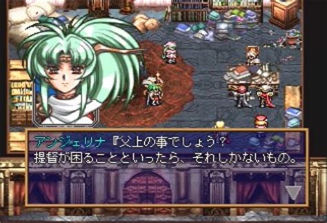 Langrisser Iv Fiche Rpg Reviews Previews Wallpapers Videos Covers