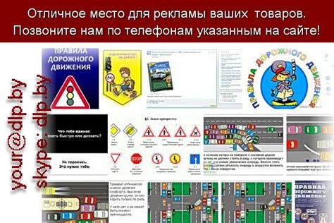 Site By Dlp By Места сайтов в нашем ТОПе по ключу «пдд экзамен онлайн