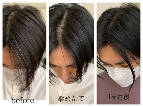 男の白髪は自然にぼかそう！｜カラー