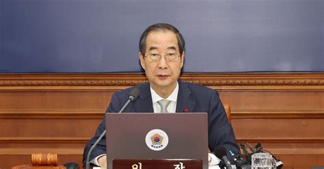 양곡관리법 등 거부권 내일 심의 안해금주 임시국무회의