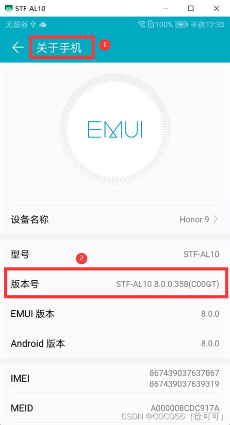 华为荣耀9手机通过在fastboot模式写ramdiskimg来获取root权限 华为荣耀9怎么获取root权限 华为荣耀9怎么用