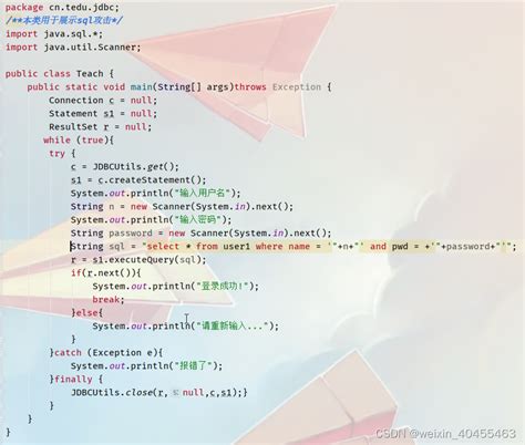 Sql攻击注入sql的攻击语句 Csdn博客