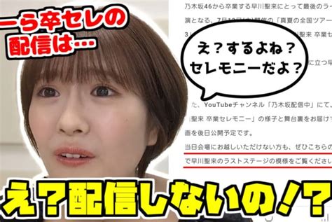 ちょっとだけ感動した ぱるる😂 【ぱるる部分のみ】 島崎遥香 ぱるる 中居正広 堀北真希 Akb48 玉森裕太 Shorts
