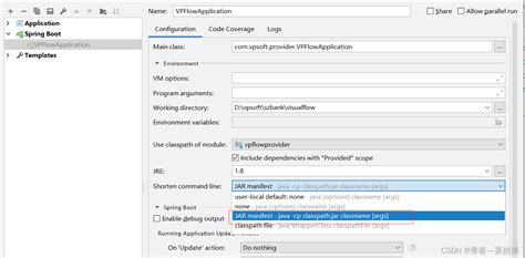 Springboot项目启动报错：command Line Is Too Long问题解决启动项目时command Line Is Too Long Csdn博客