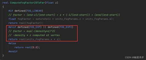 Unity中urp下的指数雾urp雾气 Csdn博客