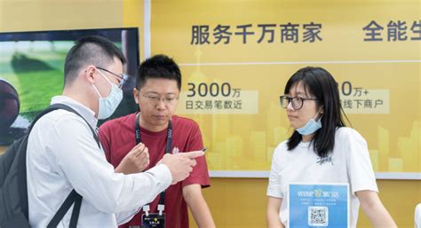 收钱吧新闻动态 收钱吧官网