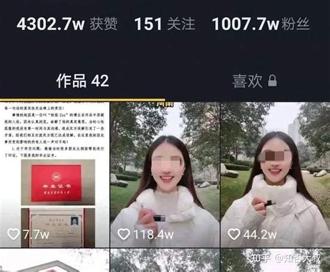 网红女博士相宜：因三句“我们日本”，被举报到辞职，她冤枉吗？ 知乎