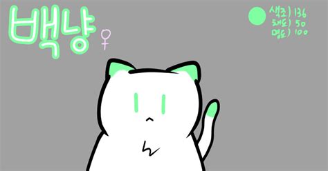 백냥 백냥 Hyのイラスト Pixiv