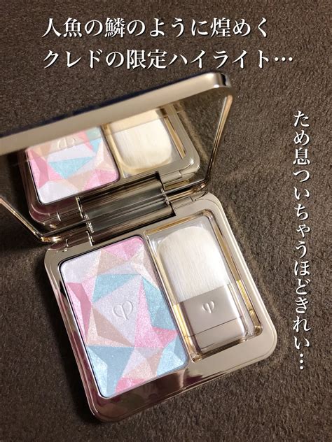 【限定パウダーハイライト】ル・レオスールデクラ ｜クレ・ド・ポー ボーテの口コミ 人魚の鱗のように輝くクレドのクリスマス限定ハイライト