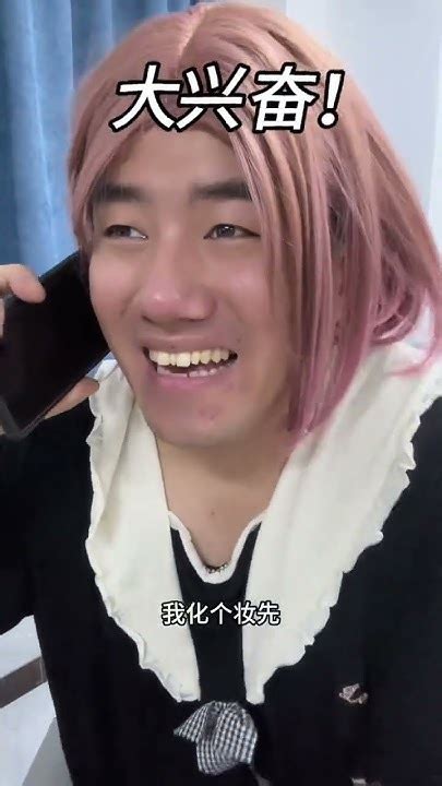 你要是说这个我可就不困了搞笑 一人分饰多角 内容过于真实 Youtube