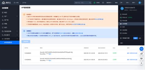 调用腾讯api实现图片滤镜 免费滤镜api接口 csdn博客