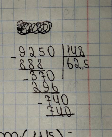 деление в столбик нарисовать 925 поделить на 14 8 пожалуйста быстрее Школьные Знания Com