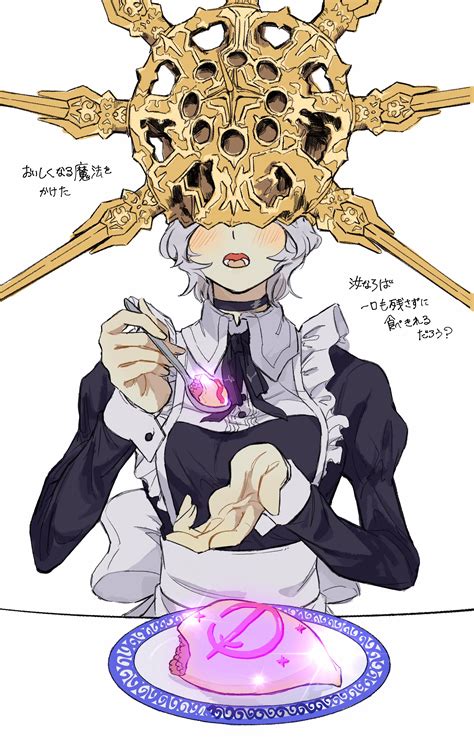 Dark Sun Gwyndolin Dark Souls And More Drawn By Zunkome Danbooru
