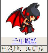 造梦西游4所有主线boss顺序是什么 造梦西游4所有主线boss顺序一览 梦幻手游网
