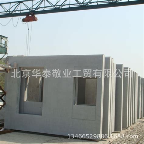 钢筋混凝土外 内墙板北京窗台板河北装配式清水墙板天津水泥制品 阿里巴巴