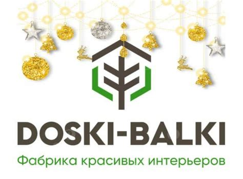 Отделочные материалы декоративные балки панели рейки на стену баффели Фабрика Красивых