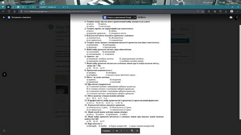 ТЕСТУВАННЯ З ТЕМИ «МІТОЗ ТА МЕЙОЗ 1 Укажіть поділ під час якого хромосомний набір