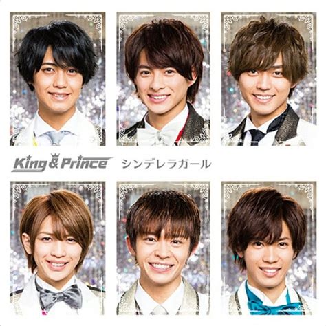 Kingandprince！cdデビューおめでとう 岸優太くんを応援するさっちゃんのつぶやきブログ