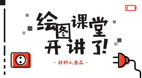 Matlab画晶体结构图 绘图教程专栏 不会画分子晶体结构模型？看了这篇教程就会了！ Csdn博客