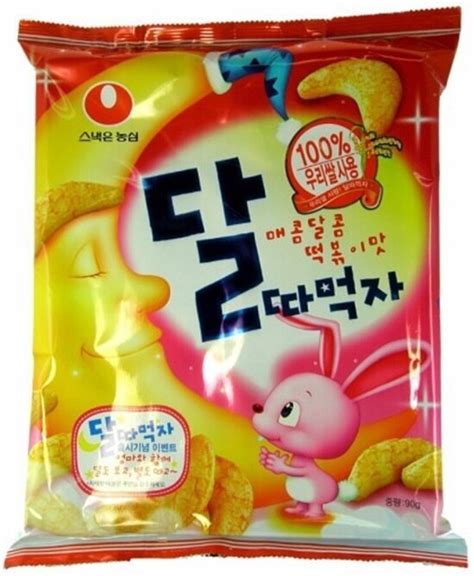 더쿠 단종되서 아쉬운 과자들 비교적 최신버전